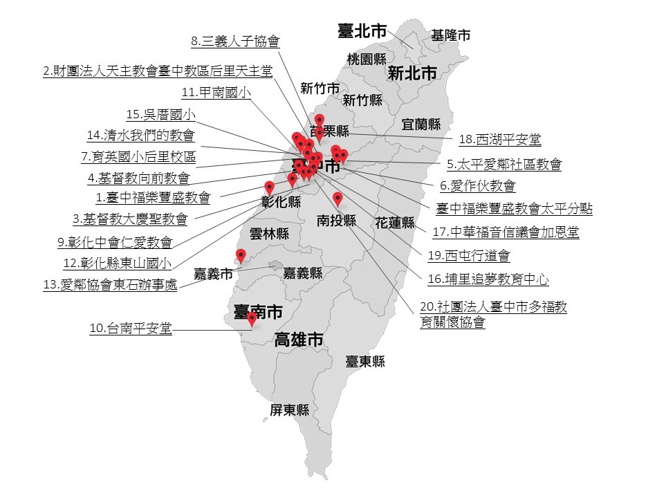AAOT 2015年執行成果報告 — AAOT